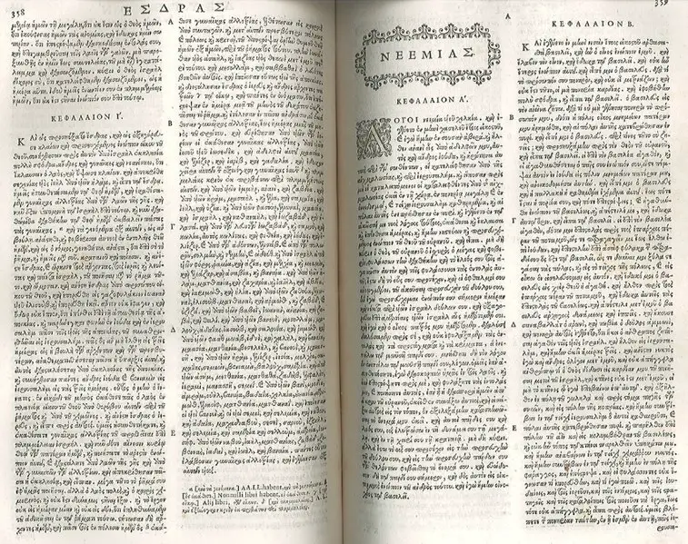 Book of Nehemiah - New World Encyclopedia