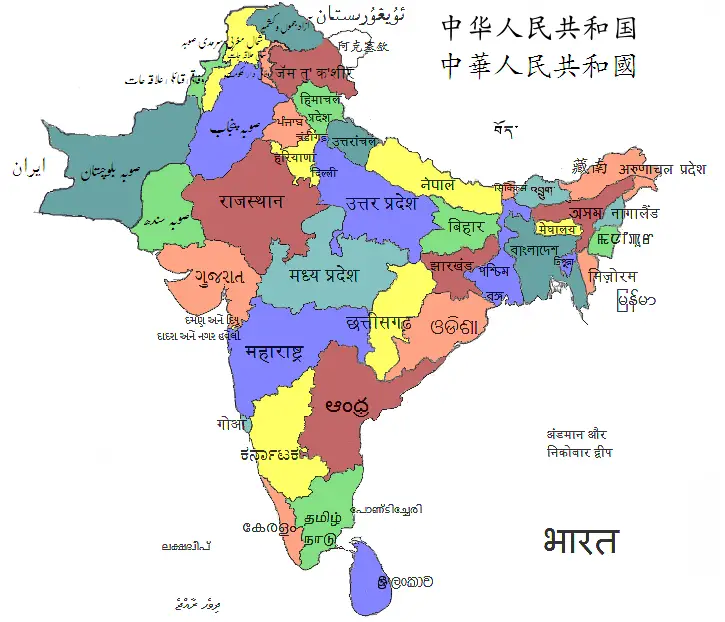 Languages of India - New World Encyclopedia
