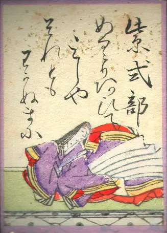 Murasaki Shikibu - New World Encyclopedia