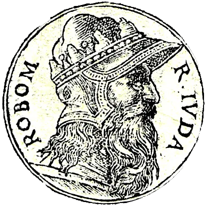 Rehoboam - New World Encyclopedia