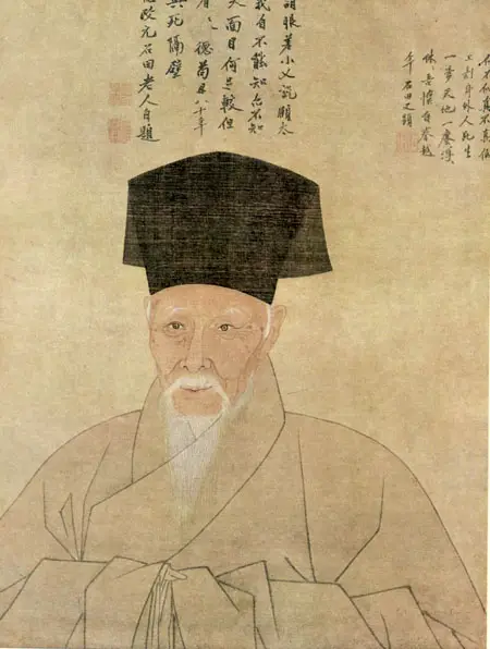 Shen Zhou - New World Encyclopedia