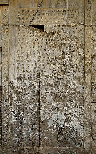 Cuneiform script - New World Encyclopedia