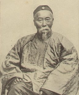 Li Hongzhang - New World Encyclopedia