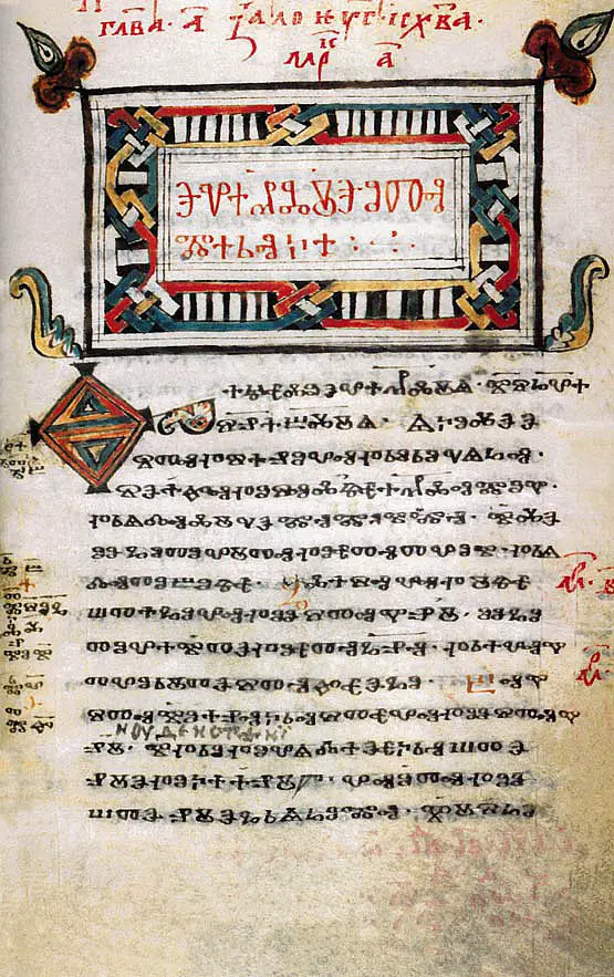 Alphabet - New World Encyclopedia