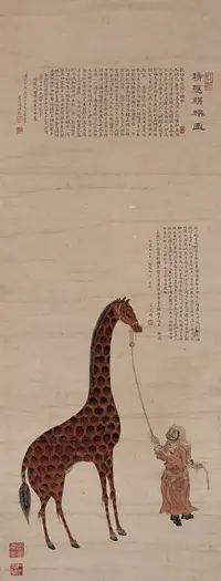 Giraffe - New World Encyclopedia