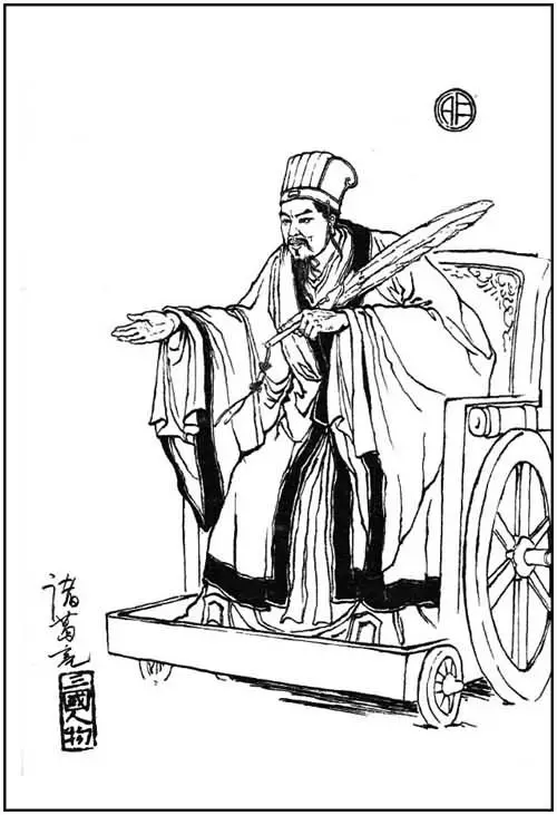 Zhuge Liang - New World Encyclopedia