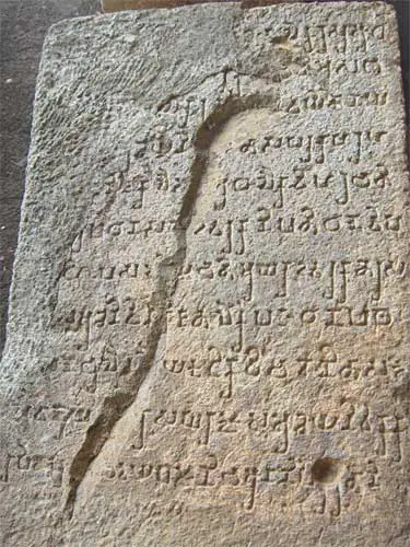 Indian inscriptions - New World Encyclopedia