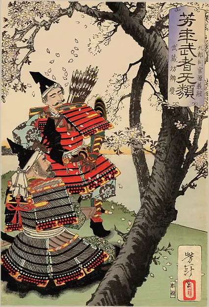 Minamoto no Yoshitsune - New World Encyclopedia