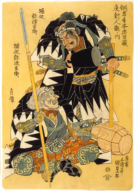 Forty-Seven Ronin - New World Encyclopedia