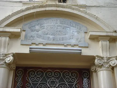 Beth Din - New World Encyclopedia