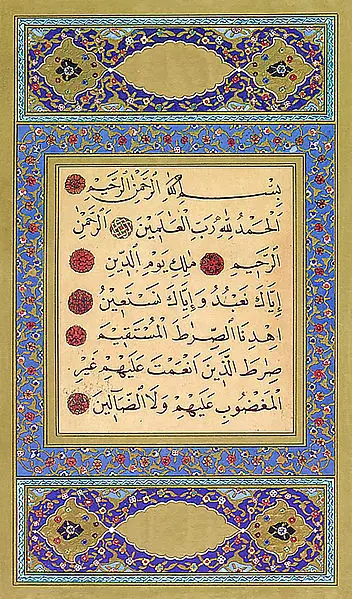 Surah - New World Encyclopedia