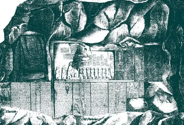 Behistun Inscription - New World Encyclopedia