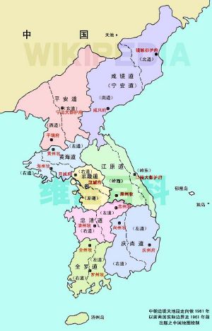 Provinces of Korea - New World Encyclopedia