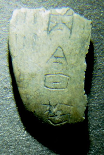 Oracle Bone Script - New World Encyclopedia