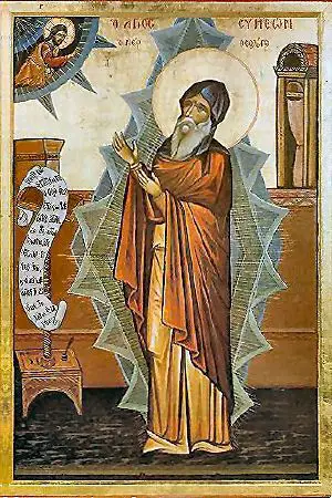 Saint Symeon the New Theologian - New World Encyclopedia
