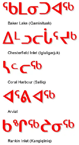 Inuit - New World Encyclopedia