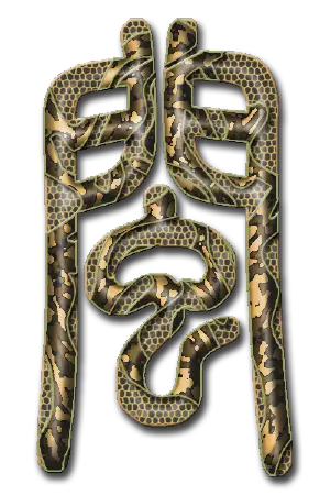 Fujian - New World Encyclopedia