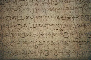 Indian inscriptions - New World Encyclopedia