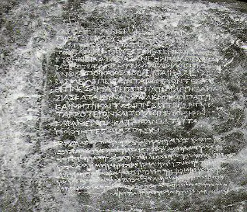 Indian inscriptions - New World Encyclopedia