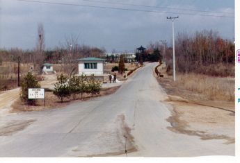 Joint Security Area - New World Encyclopedia