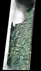 Dead Sea Scrolls - New World Encyclopedia