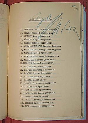 Josef Stalin - New World Encyclopedia