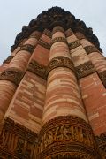 Qutb complex - New World Encyclopedia