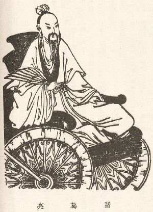 Zhuge Liang - New World Encyclopedia