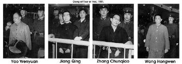 Gang of Four - New World Encyclopedia