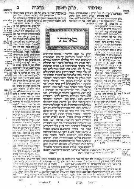 Talmud - New World Encyclopedia