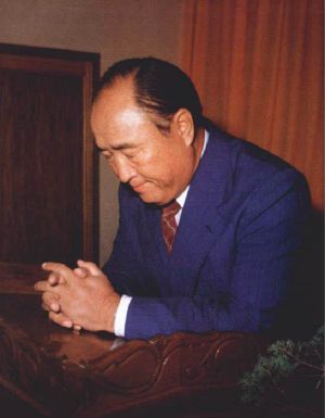 Sun Myung Moon - New World Encyclopedia