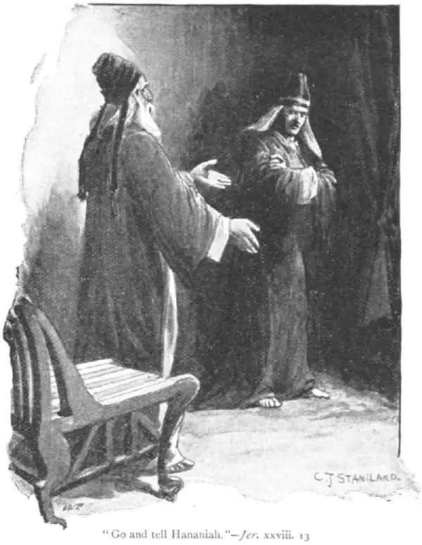 Zedekiah - New World Encyclopedia