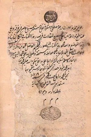 Muhammad ibn Zakariya al-Razi - New World Encyclopedia