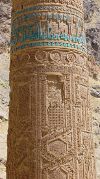 Minaret of Jam - New World Encyclopedia