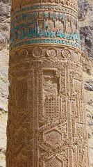 Minaret of Jam - New World Encyclopedia
