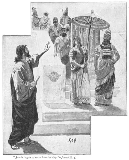 Jeroboam II - New World Encyclopedia