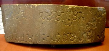 Indian inscriptions - New World Encyclopedia