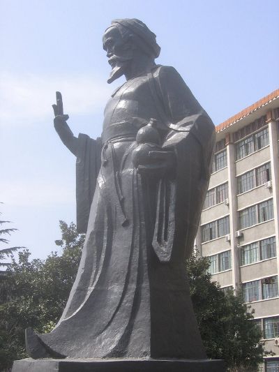 Hua Tuo - New World Encyclopedia