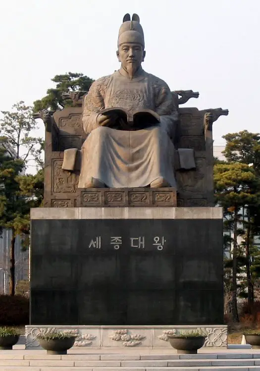 King Sejong - New World Encyclopedia