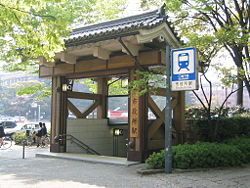 Nagoya - New World Encyclopedia