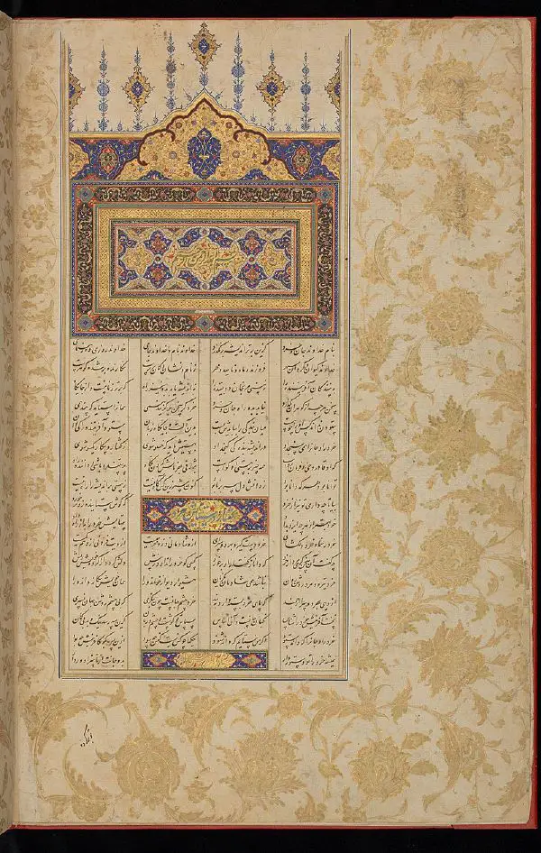 Shahnameh - New World Encyclopedia