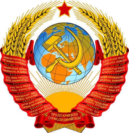 Moscow trials - New World Encyclopedia