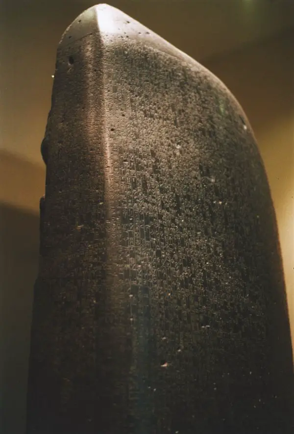 Code of Hammurabi - New World Encyclopedia