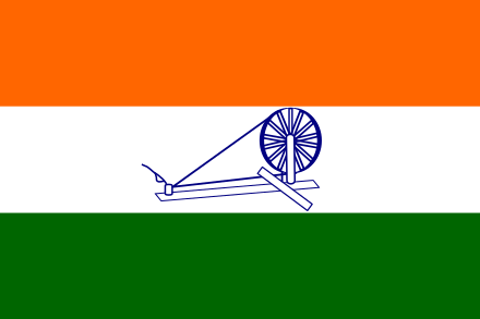 Flag of India - New World Encyclopedia