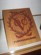 Dutch East India Company - New World Encyclopedia