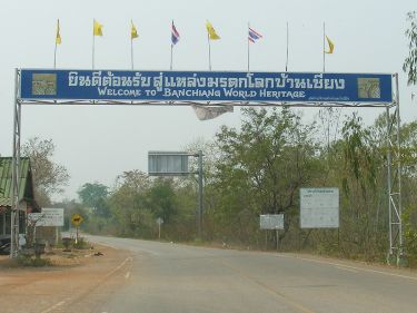 Ban Chiang - New World Encyclopedia