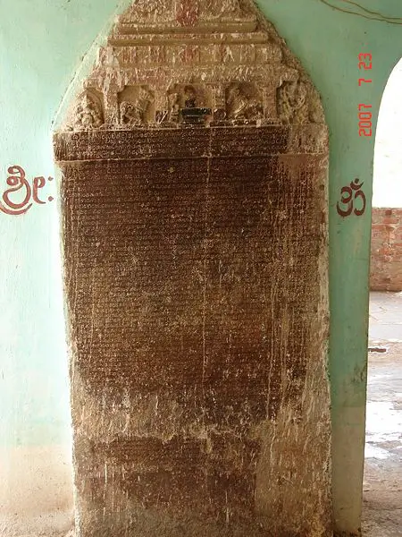 Rashtrakuta Dynasty - New World Encyclopedia