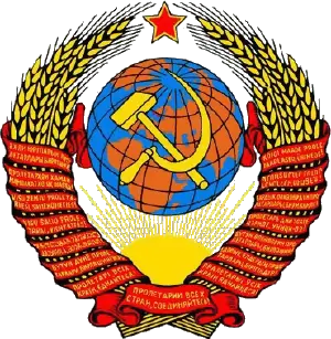 History of the Soviet Union (1927-1953) - New World Encyclopedia