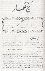 Turkish literature - New World Encyclopedia