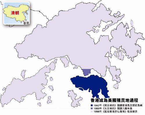 Treaty of Nanking - New World Encyclopedia